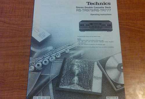 Technics RS-TR979. Инструкция. Оригинал