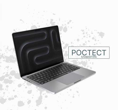 Apple Macbook Pro 14 m3 16gb 1tb Ростест/сша