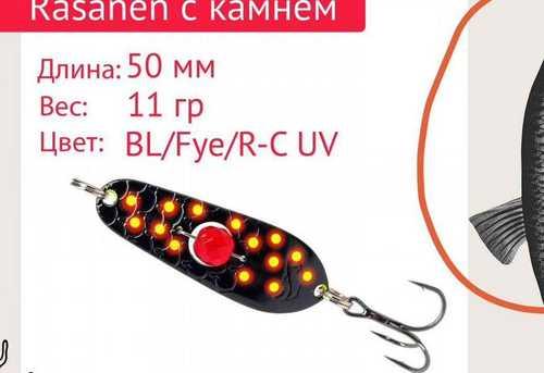 Блесна Kuusamo Rasanen 50/11 BL/Fye/R-C, UV