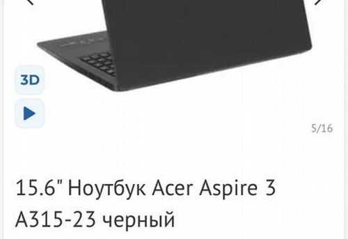 15.6" Acer Aspire 3 A315-23, 512 ГБ, Ryzen 3 3250U, RAM 8 ГБ, Radeon Graphics