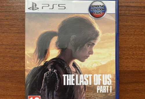 The last of us part 1 диск