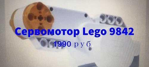 Дополнительные детали Lego education