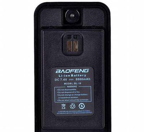 Аккумулятор для Baofeng UV-16