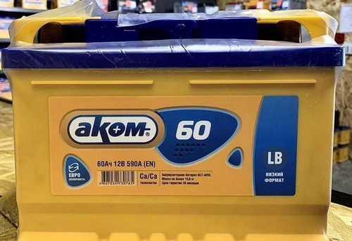 Аккумулятор Akom LB 60Е 60ah 540A