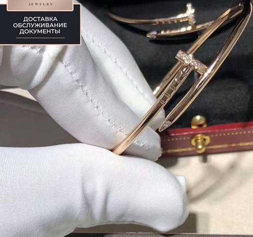 Браслет Cartier Juste un Clou желтое золото 0.0008 мм