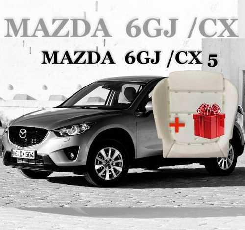 Пенолитье сиденья Mazda 6GJ/CX5