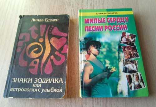 Книги разные - 2
