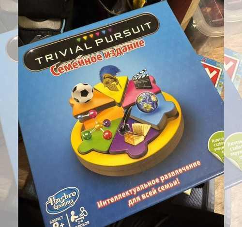 Настольная игра Trivial Pursuit