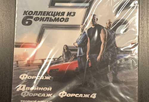 Форсаж: Коллекция из 6 фильмов(6 Blu- ray)