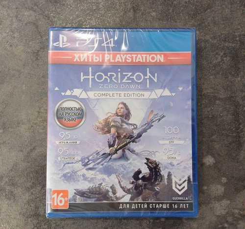 Horizon zero dawn complete edition (ps4)