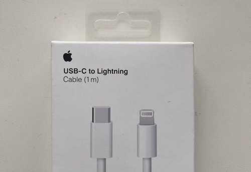 Кабель Type-C Lightning для iPhone/iPad/AirPods