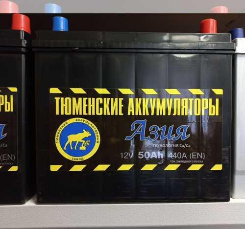 Tyumen Battery Asia 50 ah