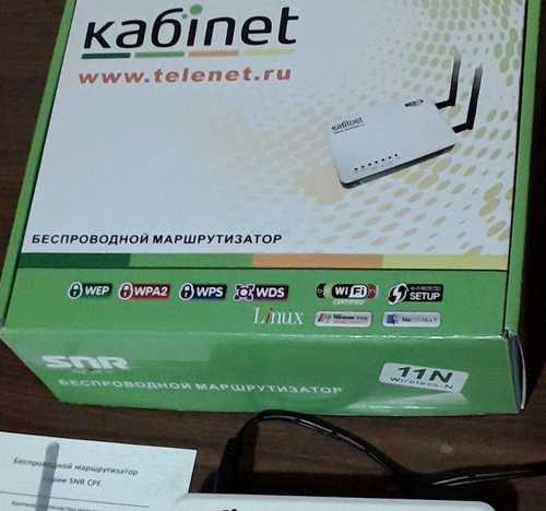 Wifi роутер Kabinet