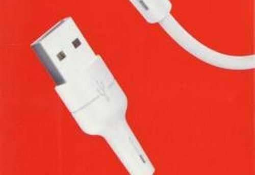 USB Кабель Type-C borofone BX30, 2A, 1м., силикон