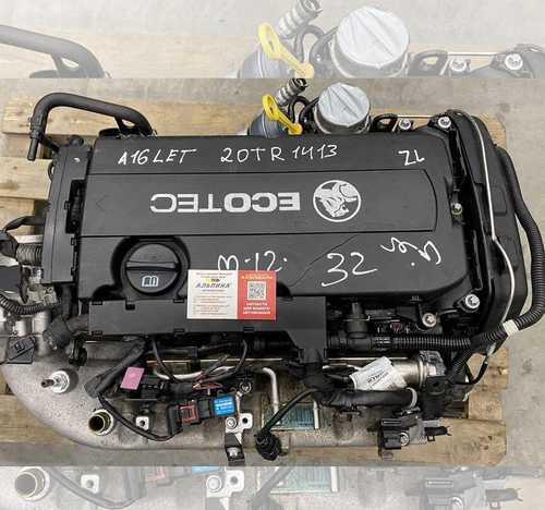 Двигатель Opel Astra A16LET в сборе с навесным