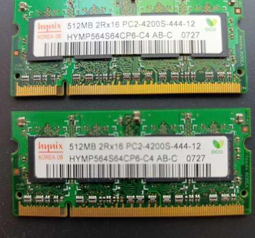 Оперативная память ddr2 512mb pc4200