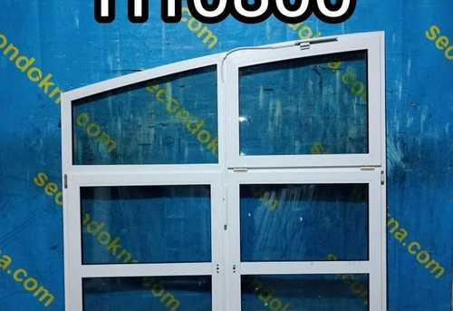Пластиковое окно Б/У 2100(в)х2010(ш)