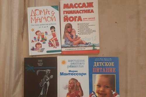 Книги для мам