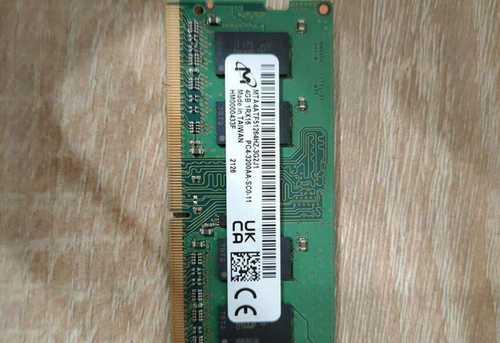 Оперативная память DDR4-3200MHz (4Gb)