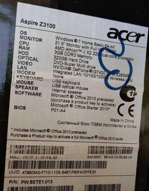 Моноблок Acer Aspire Z3100 (FHD) новый