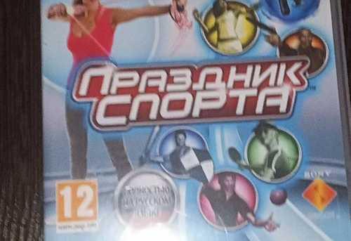 Диски на ps3