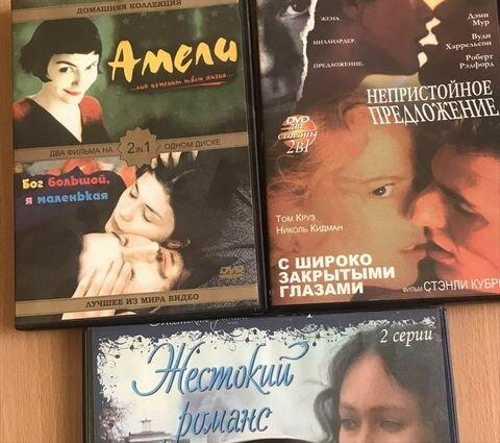 Диски с фильмами DVD (документальные, художеств.)