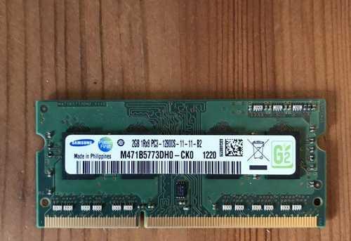 Озу so-dimm ddr3 2 и 4 гб 1600 Мгц