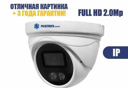 Новая IP Камера MT-DM2.0IP20SG-M PoE