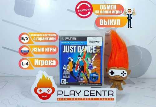Диск для PS3 Just Dance 2017 для Move б/у