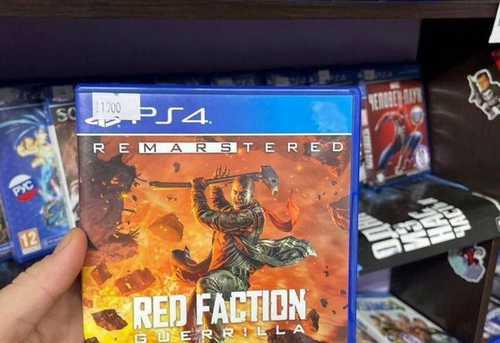 Red Faction Guerrilla remastered ps4