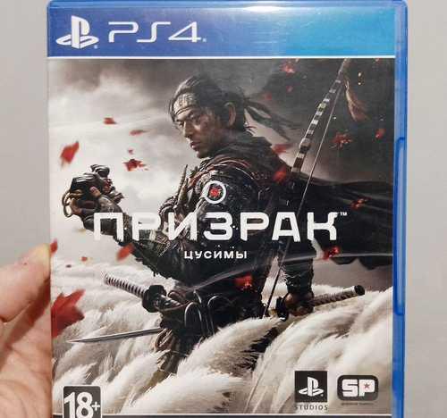 Призрак Цусимы Ghost of Tsushima