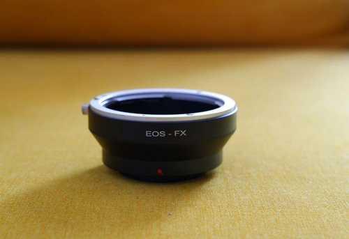 Переходник Canon EOS - Fuji FX