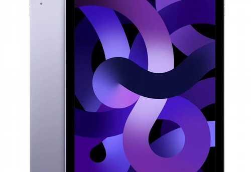 iPad Air 10,9 (2022) Wi-Fi + LTE 256Gb Фиолетовый