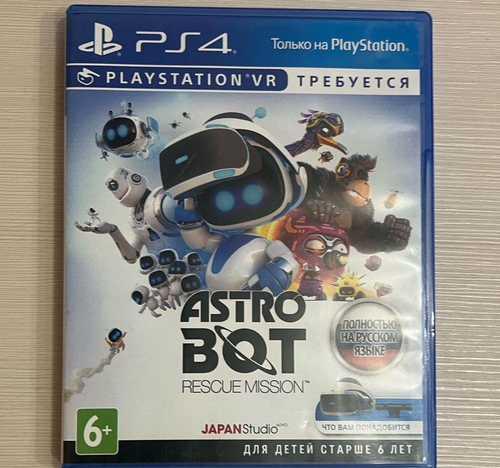 Диск для виар Astro bot vr ps4