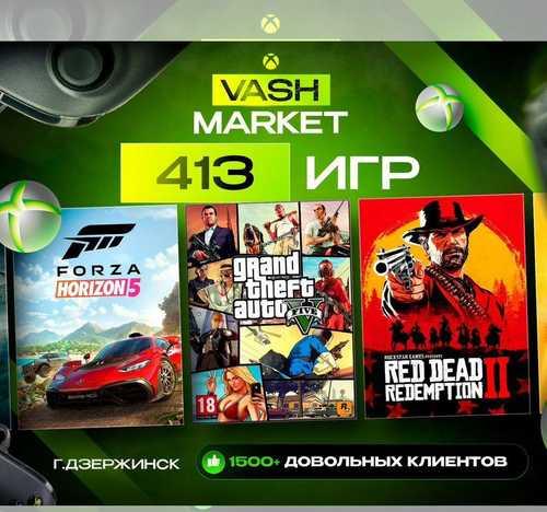 413 игр xbox one series s x