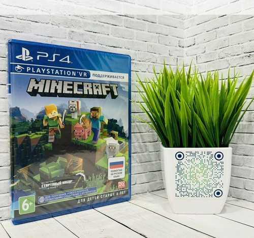 Minecraft PS4 (Новый диск)