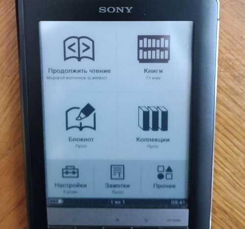 Электронная книга sony-PRS600