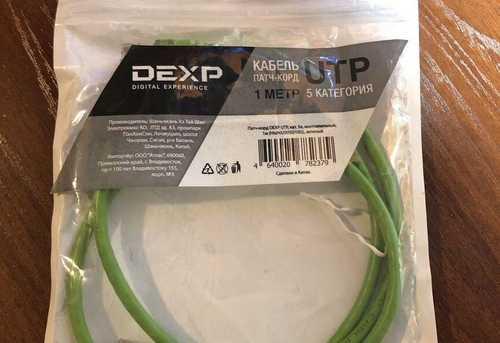 Патч кабель dexp UTP, 1 м, зеленый