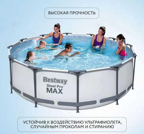 Бассейн Bestway Steel promax 305x305x76 см, новый