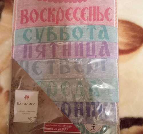 Набор полотенец, скатерть под Гжель и набор