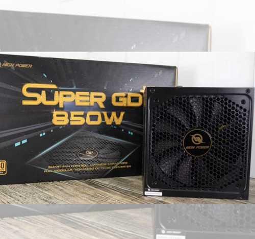 Блок питания High Power Super GD 850W gold