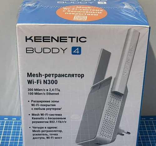 Keenetic Buddy 4 KN-3211