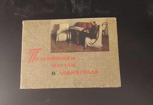 Литература СССР и открытки