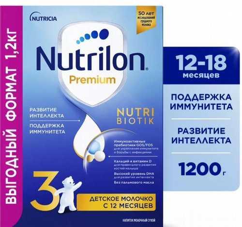 Детская смесь nutrilon premium 3