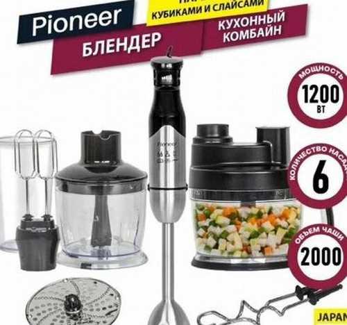 Блендер Pioneer Hb137s погружной, нет держателя ди