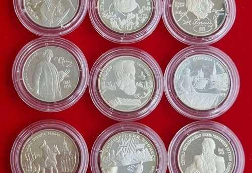 Монеты 2 рубля 1994-1995гг, серебро