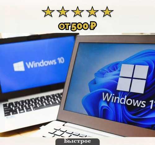 Код ключа активации Windows 10/11 Pro/Home 39768