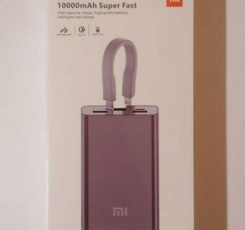 Mi Power Bank 10000 mAh Super Fast