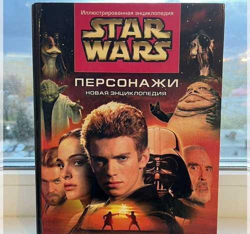 Звездные воины star wars Полная история