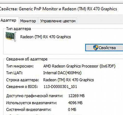 Компьютер игровой i5/16gb/RX/SSD